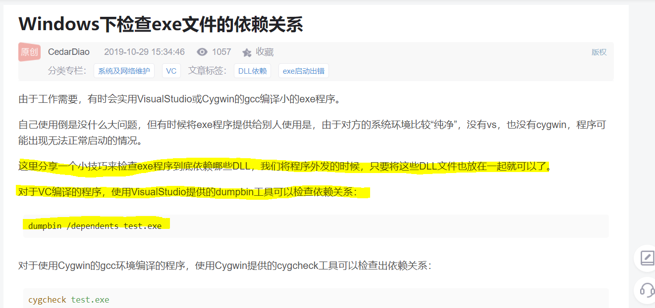 为解决Win10更新后扬声器和麦克风失效作出的一些尝试_intel audio service-CSDN博客