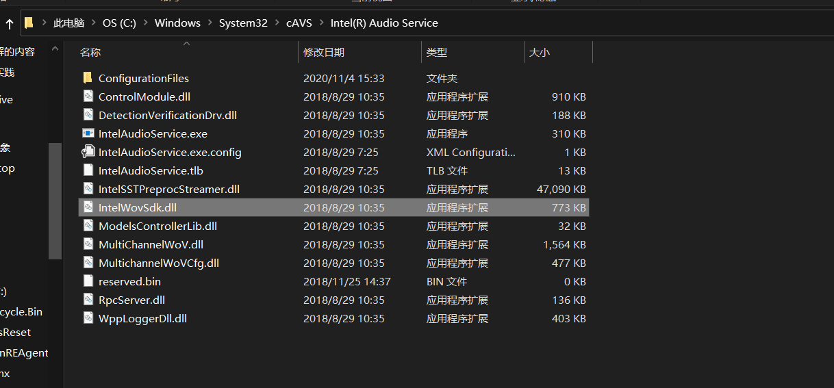 为解决Win10更新后扬声器和麦克风失效作出的一些尝试_intel audio service-CSDN博客