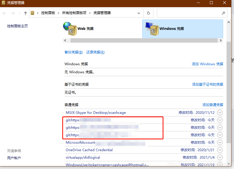 Git切换用户、多用户切换的正确方式 Git Commit和git Push 切换用户gitlab多个账号命令行 怎么切换 Csdn博客