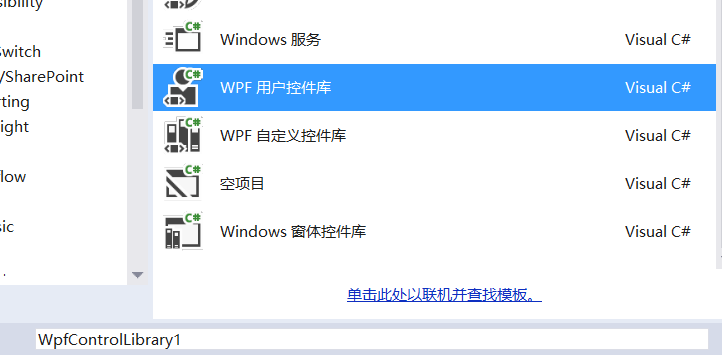 深入浅出WPF（二）_wpf注释快捷键-CSDN博客