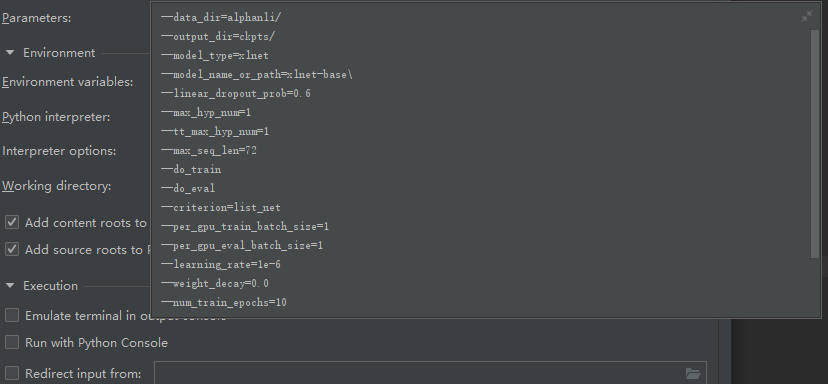 pycharm添加运行参数（sys.argv[1]）_pycharm中argv-CSDN博客