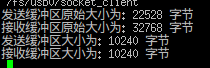 linux socket send函数和recv函数详解以及修改缓冲区大小_recv函数缓冲区设置过小-CSDN博客