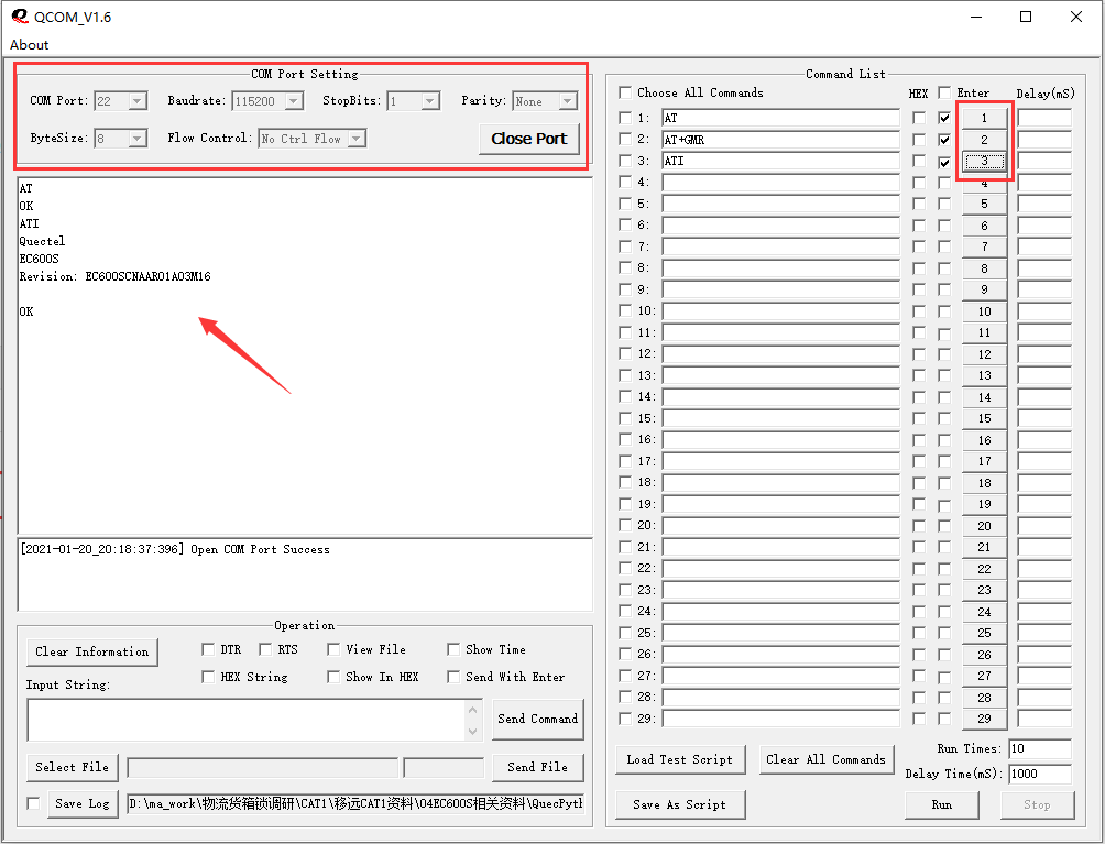 EC600S-CN QuecPython开发板，AT指令开发 (1) - 一般常用指令_quectel usb at port-CSDN博客