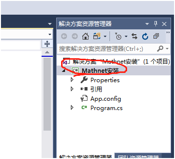Vs2017 c#中安装和引用科学计算库 Math.NET Numerics_c#mathnet.numerics.fitting为啥不能引用-CSDN博客