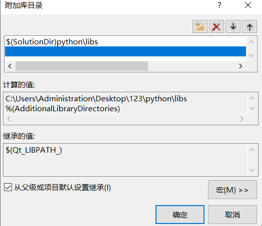 VS+QT调用python脚本_vs 调用python 文件-CSDN博客
