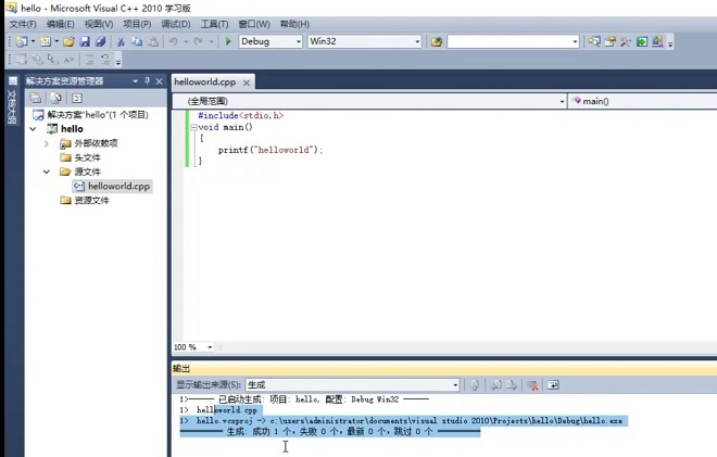 Microsoft Visual C++2010 Express 2010学习版_attitude_001的博客-CSDN博客_vc2010学习版
