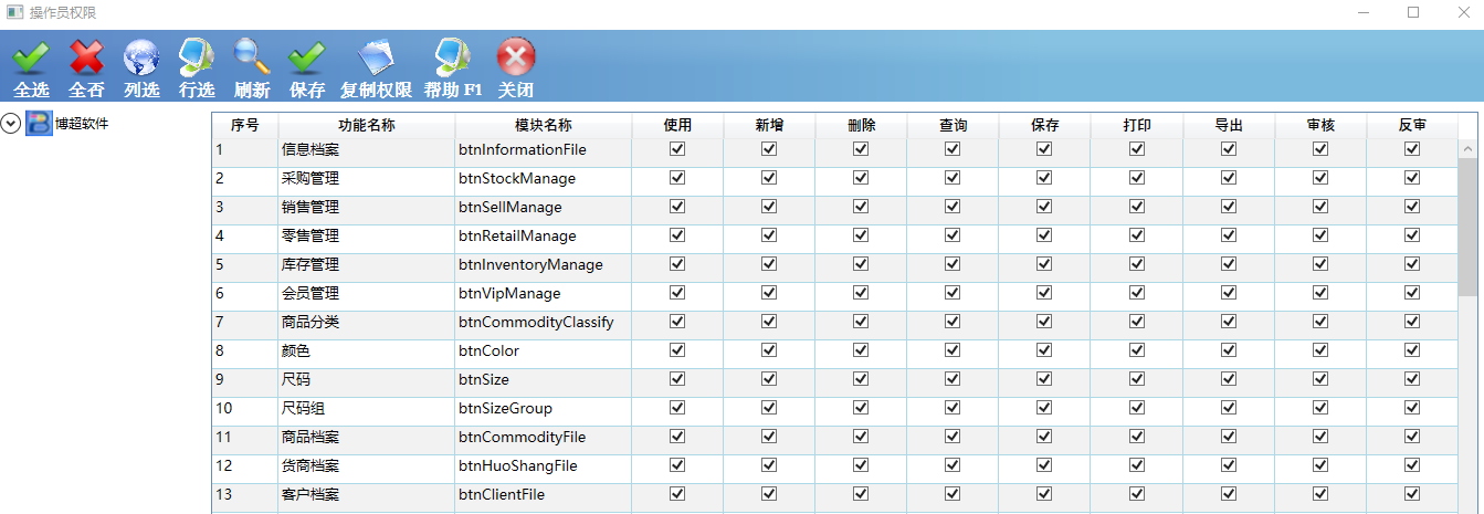 Wpf表格数据的全选、行选操作wpf怎么在一个数据源中选择某几行lbjคิดถึง 小迷弟的博客 Csdn博客 