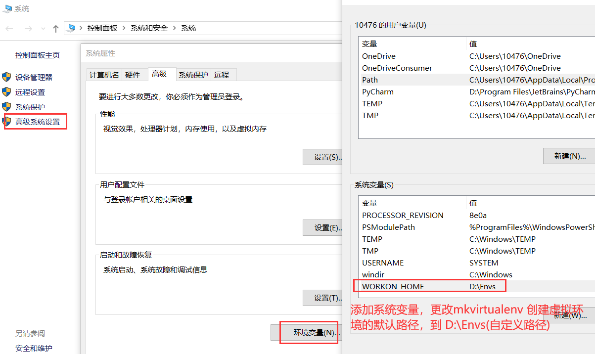 windows增加环境变量&virtualenv虚拟环境的安装_virtualenv离线安装 系统变量-CSDN博客