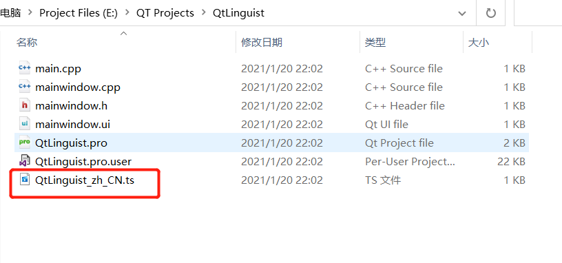 Qt知识点梳理 —— 国际化 QtLinguist 应用（1）_qt linguist-CSDN博客