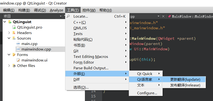 Qt知识点梳理 —— 国际化 QtLinguist 应用（1）_qt linguist-CSDN博客