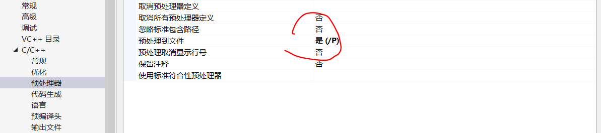 error C2099: 初始值设定项不是常量，忽略_c++提示初始值设定项不是常量-CSDN博客