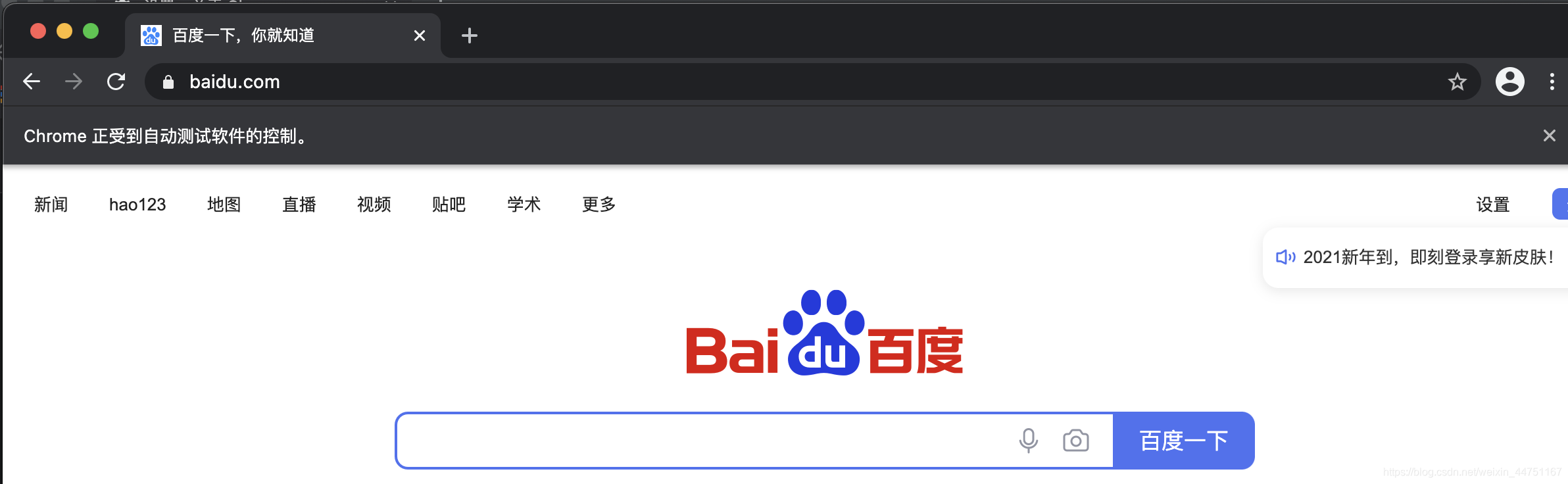 Macos 用selenium 报错 Message ‘chromedriver‘ Executable Needs To Be In Path解决办法mac Chromedriver