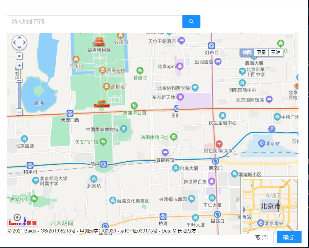 React 插入百度地图获取定位信息_react antd 项目获取定位信息-CSDN博客