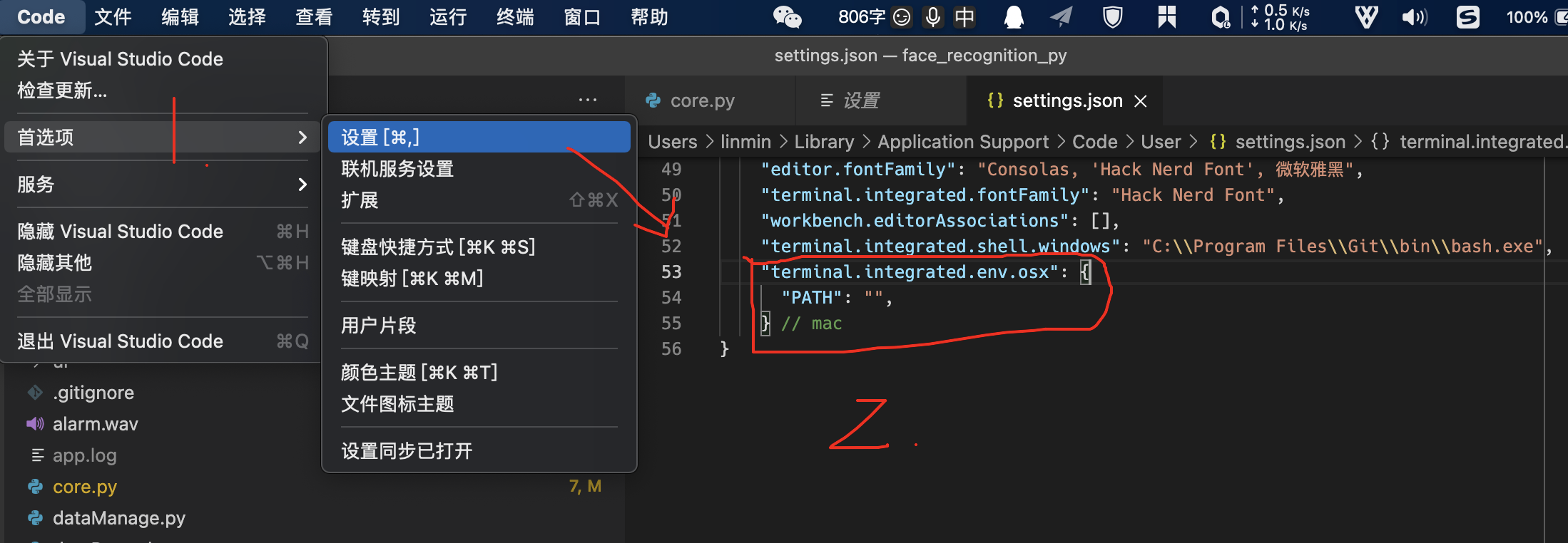 VScode的python版本不对[与conda环境不对应]_conda改了版本号vscode里的版本号-CSDN博客