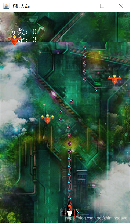 飞机大战java源代码java飞机大战代码 Csdn博客