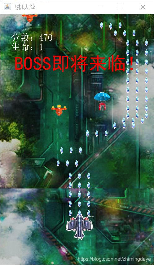 飞机大战java源代码java飞机大战代码 Csdn博客