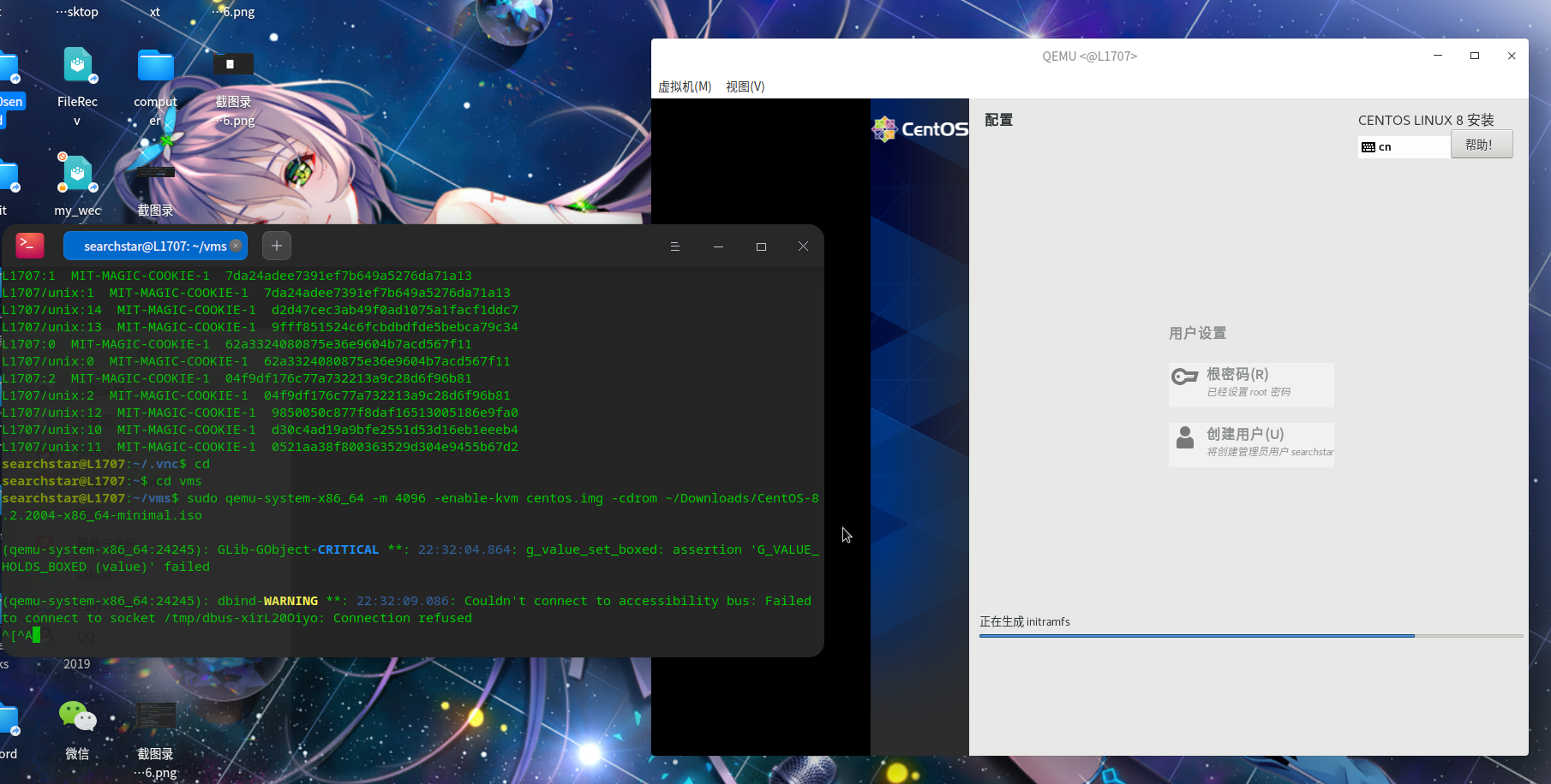 在服务器上用qemu制作虚拟机_注册qemu虚拟机 file exists-CSDN博客