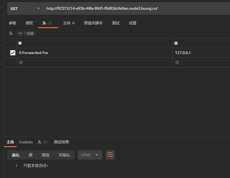 逗比学CTF.day5_ctf only local ip can login!-CSDN博客