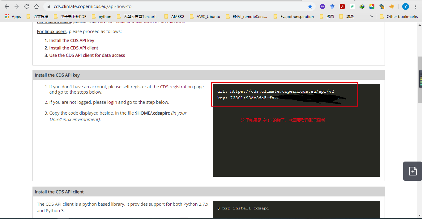 基于Python的ERA-5多线程下载(1)_info request is queued-CSDN博客