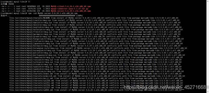 Mysql安装file Conflicts With File From Package Mariadb Libs 15565 1el7x8664报错 Csdn博客