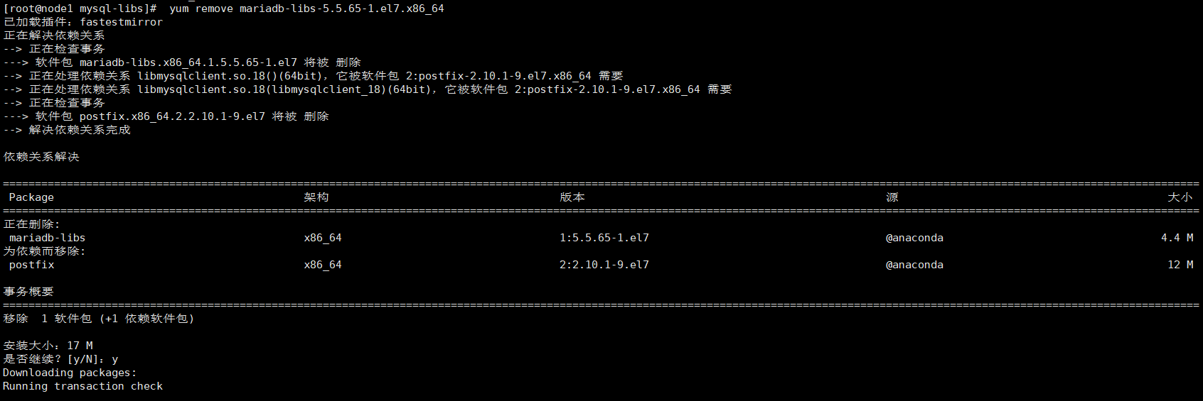 MYSQL安装file conflicts with file from package mariadb-libs-1:5.5.65-1.el7.x86_64报错-CSDN博客
