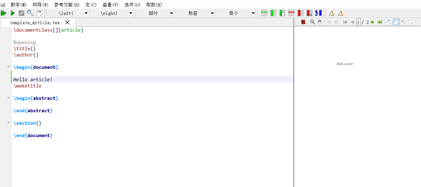 Latex论文排版 || Texstudio编译出现 错误 : 无法执行命令 : xelatex.exe -synctex=1 ...