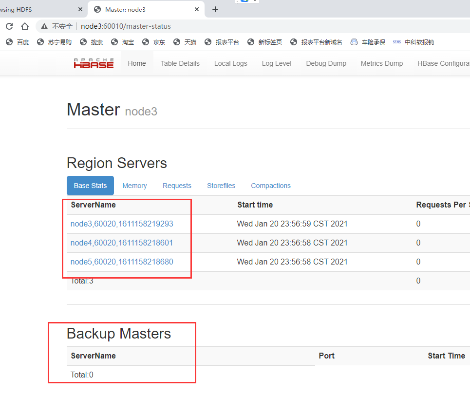 hbase完全分布式的搭建_node2后备hmaster-CSDN博客
