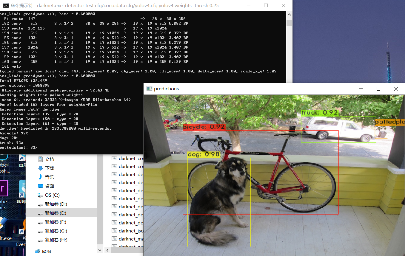WIN10 系统下下载安装YOLOV4并使用GPU加速（保姆级）_yolov4 gpu 速度-CSDN博客