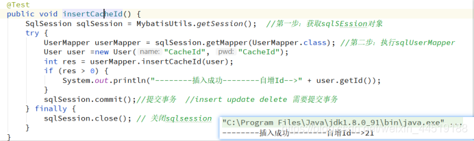 Mybatis实现新增返回自增主键mybatis新增返回主键 Csdn博客