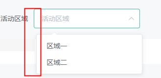 el-select下拉框或搜索结果（el-option）偏移的解决方法_el-select-dropdown el-popper-CSDN博客