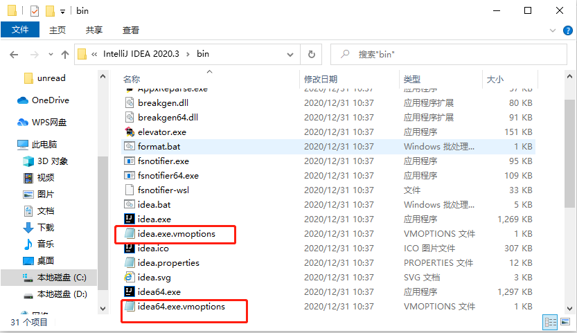 Java 源发行版 14 与 Enable Preview 一起使用时无效（解决方案） （idea 报errorjava无效的源发行
