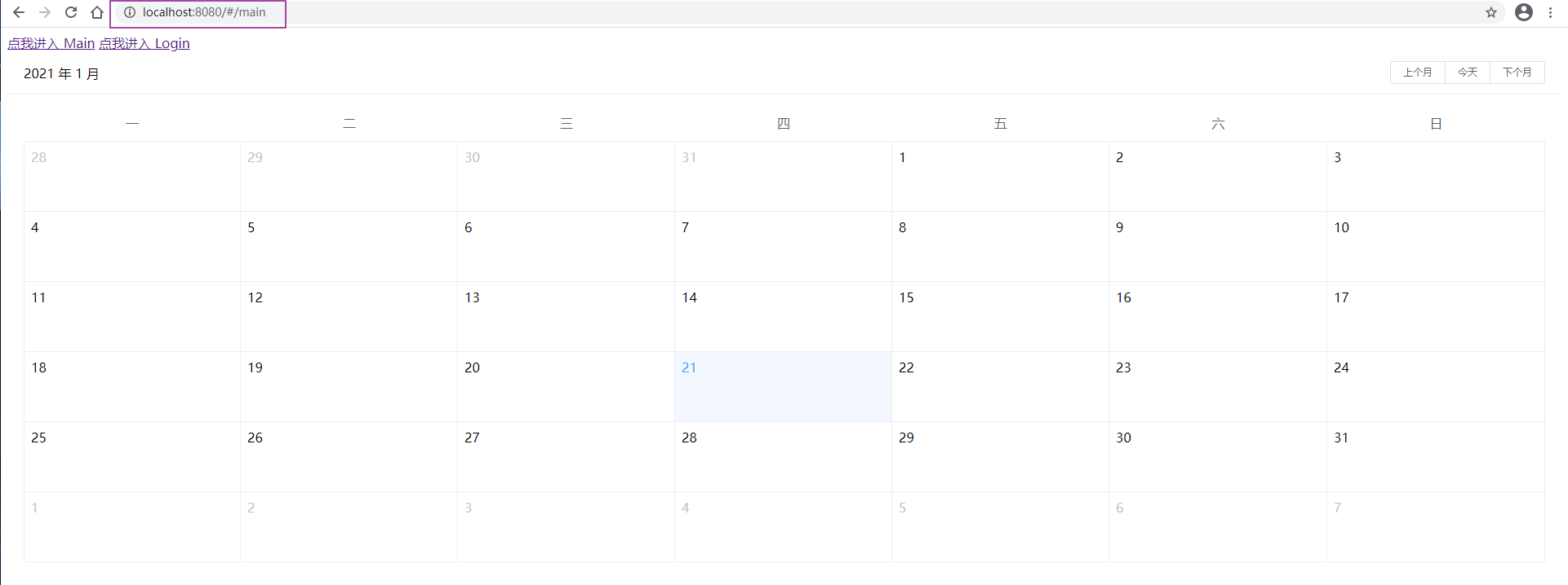 Vue | Element UI 的快速入门指南_name: 'eleui-CSDN博客
