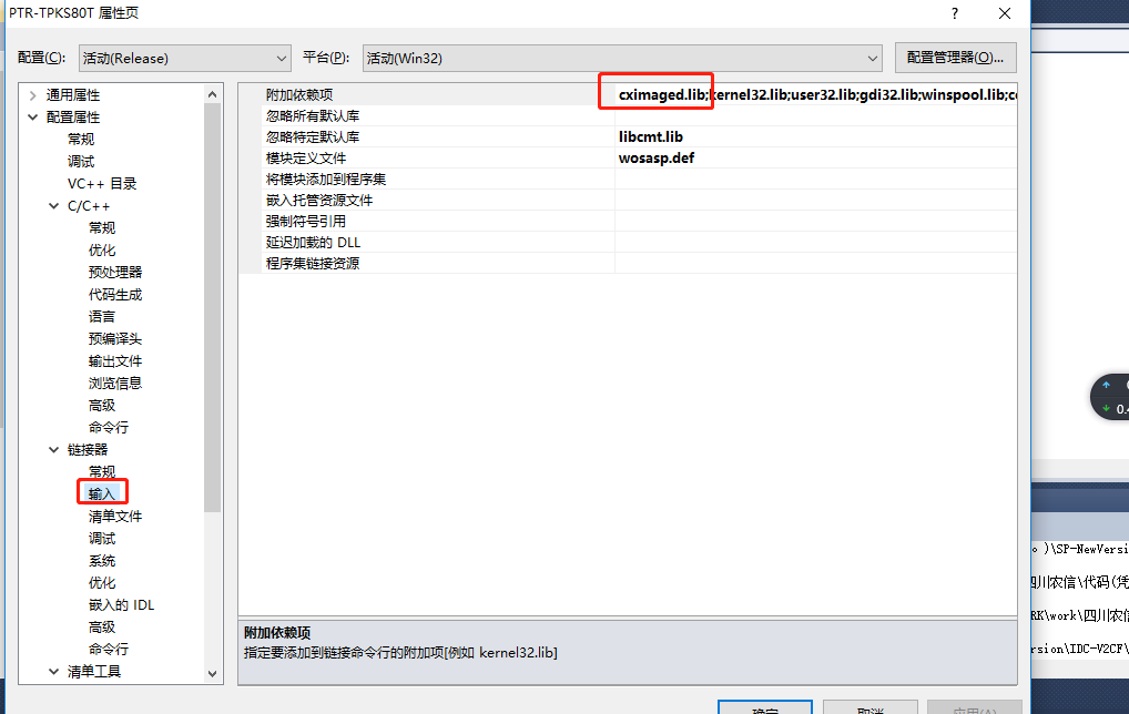 Cximage库，windows和Linux使用汇总,资源可下载_cximage linux-CSDN博客