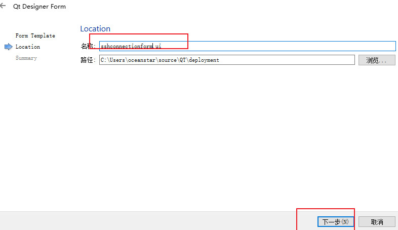 Qt：添加一个ui（Designer Form）文件的方法_qt designer创建form-CSDN博客