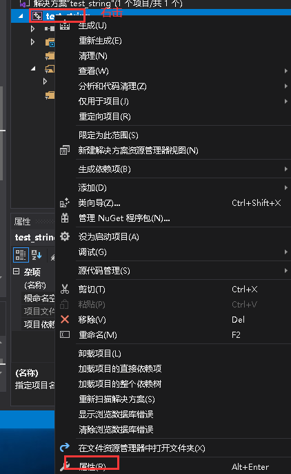 visual studio无法使用memcpy和scanf等函数的解决方法_visio studio c 报错memcpy-CSDN博客