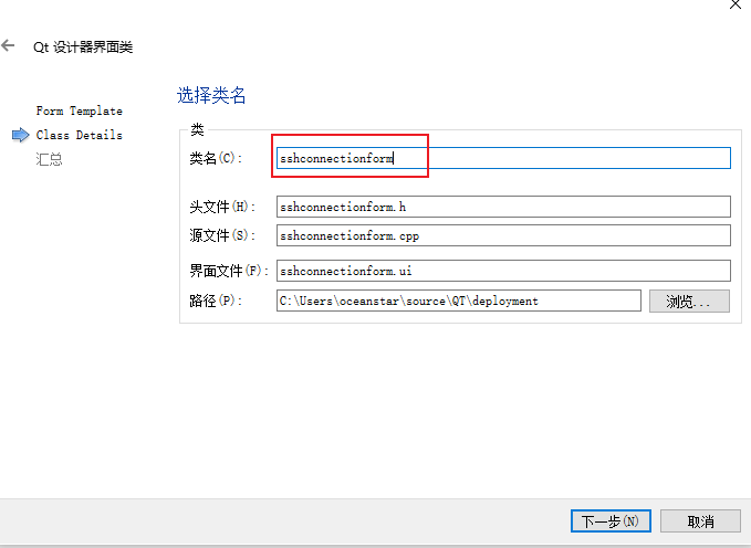 Qt：添加一个ui（Designer Form）文件的方法_qt designer创建form-CSDN博客