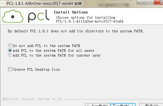 VS2017+pcl1.8.1配置_vs2017pcl库-CSDN博客