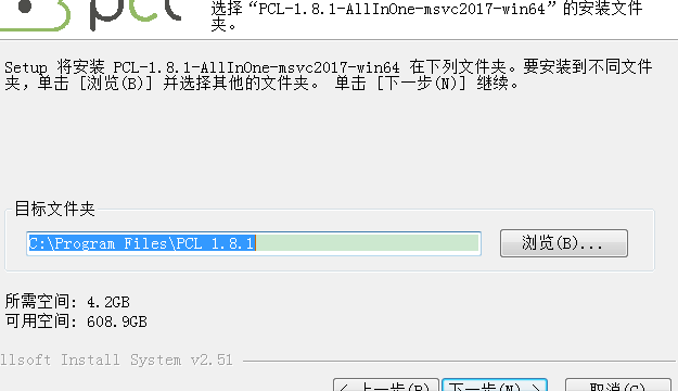 VS2017+pcl1.8.1配置_vs2017pcl库-CSDN博客
