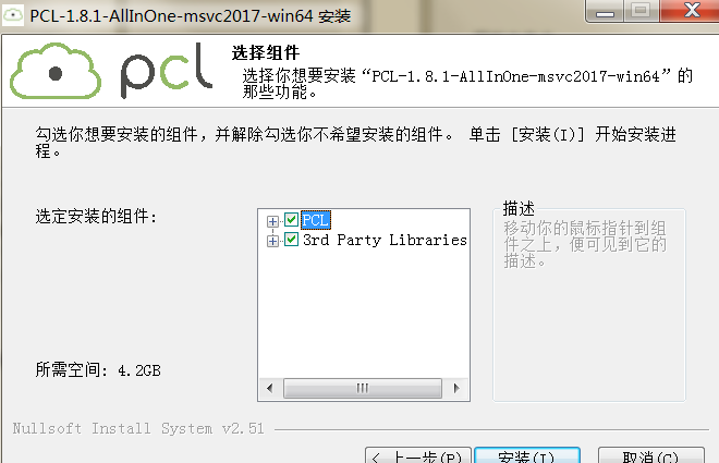 VS2017+pcl1.8.1配置_vs2017pcl库-CSDN博客