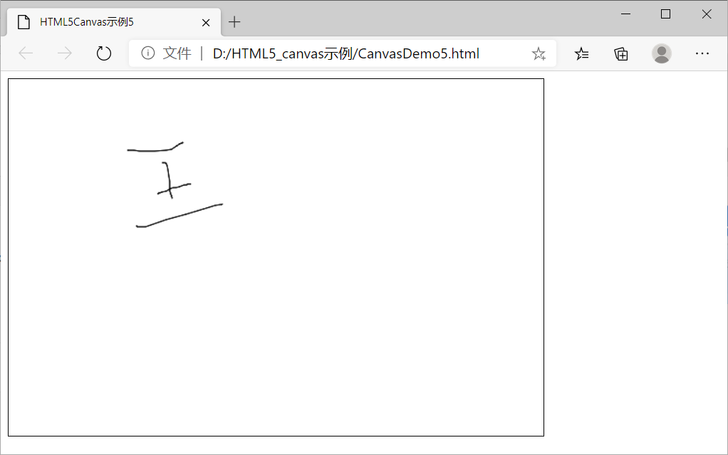 HTML5 canvas 图形标签的用法快速入门_var canvas=document.getelemen-CSDN博客