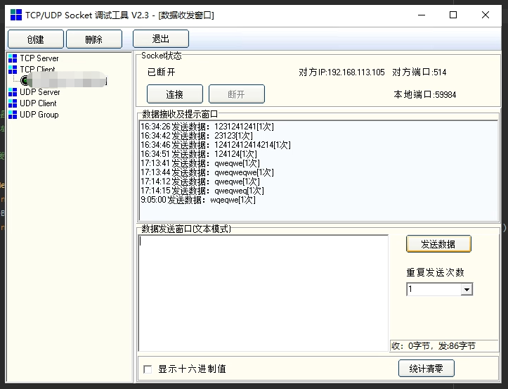 Syslog-ng TLS加密服务端配置，客户端配置。-CSDN博客