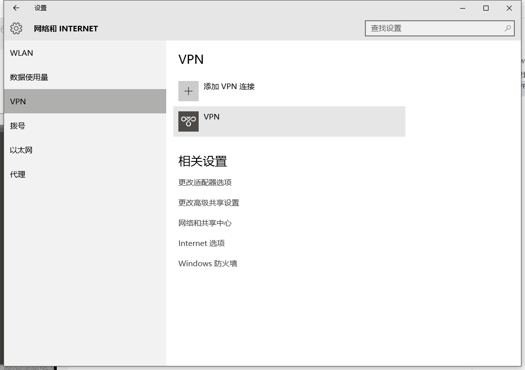 PPTP客户端使用说明-CSDN博客
