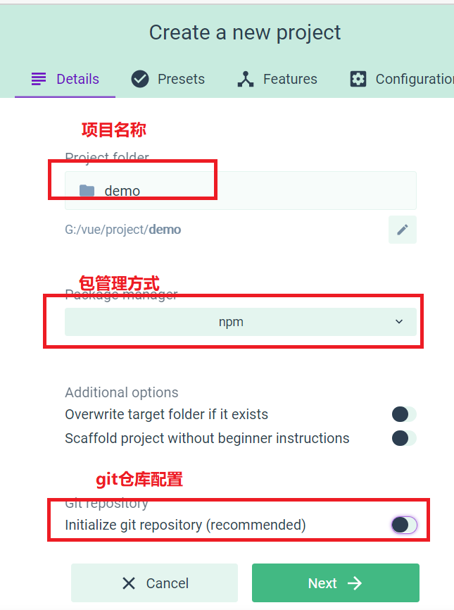 Vue30学习系列随笔（一）：vue30项目初始化vue30初始化 Csdn博客 2372