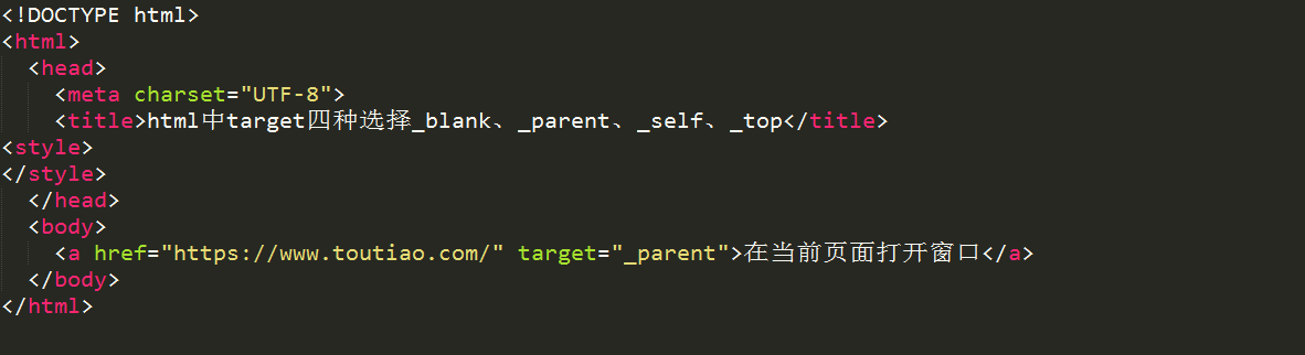 html中target四种选择_blank、_parent、_self、_top_target 4种-CSDN博客