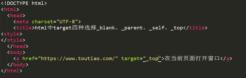 html中target四种选择_blank、_parent、_self、_top_target 4种-CSDN博客