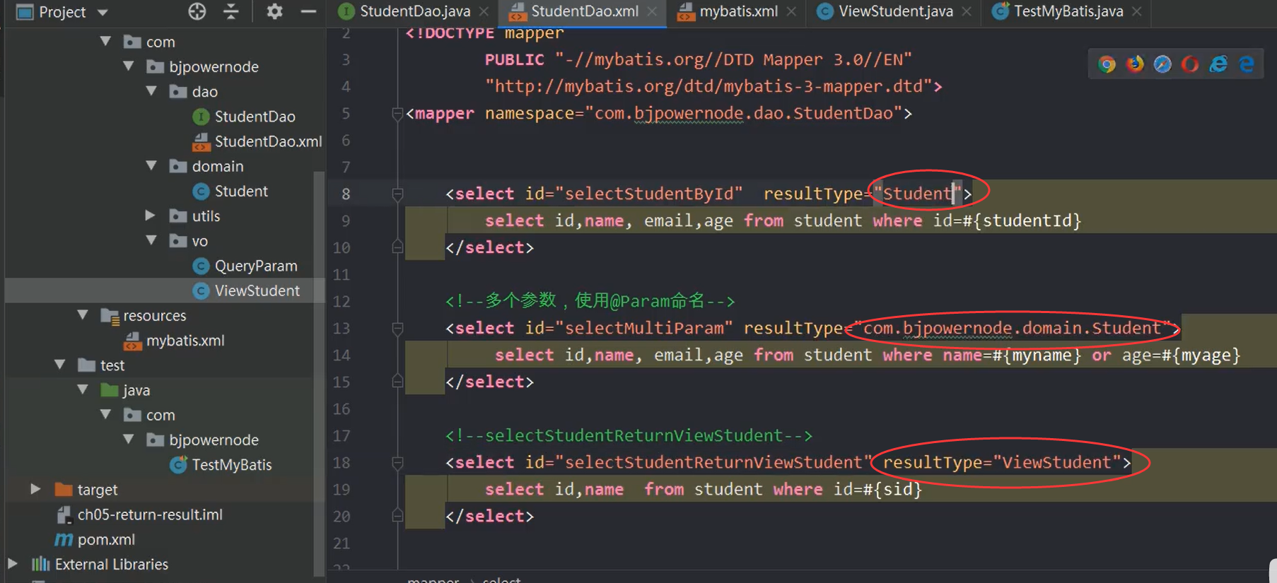 mybatis mybatis的resultType详解_mybatis resulttype-CSDN博客