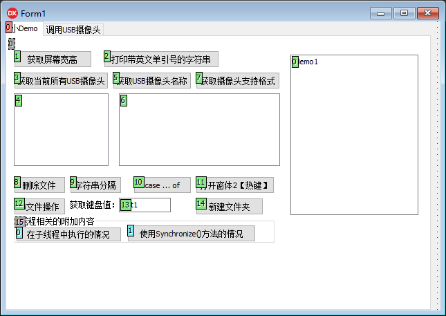 Delphi 线程TThread中的Synchronize()方法_tthread.synchronize-CSDN博客