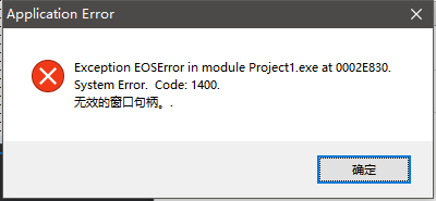 Delphi 线程TThread中的Synchronize()方法_tthread.synchronize-CSDN博客