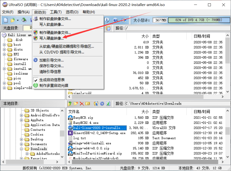 Ubuntu20.04.1 LTS+Windows10 双系统 Redmibook16必看！无需easyBCD、命令行等繁琐操作，避免默认进入Windows10，只需更改启动顺序即可 ...