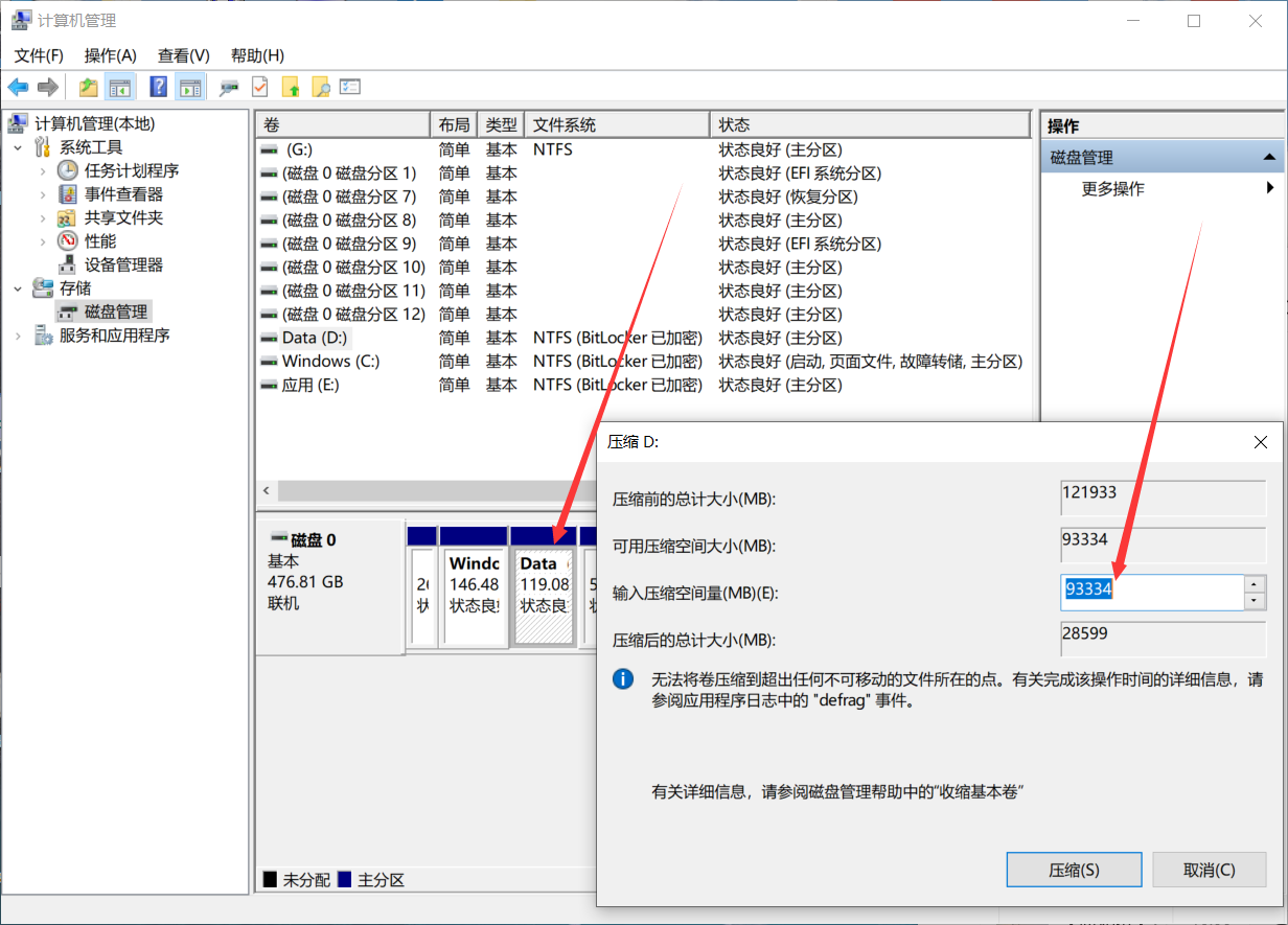 Ubuntu20.04.1 LTS+Windows10 双系统 Redmibook16必看！无需easyBCD、命令行等繁琐操作，避免默认进入Windows10，只需更改启动顺序即可 ...